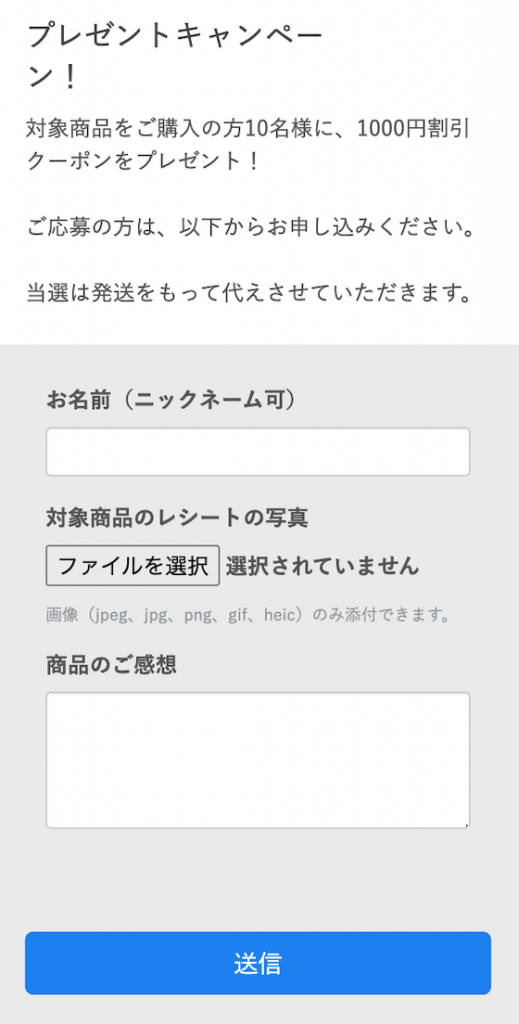 LINE公式アカウントで申し込みフォームを作成する方法【Liny活用】 - LINE公式アカウントの販促や顧客管理ならLiny